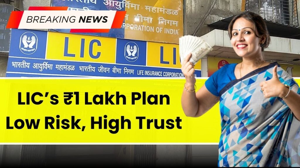 LIC’s 1 Lakh FD‑Style Scheme: A Simple Path to Steady Savings
